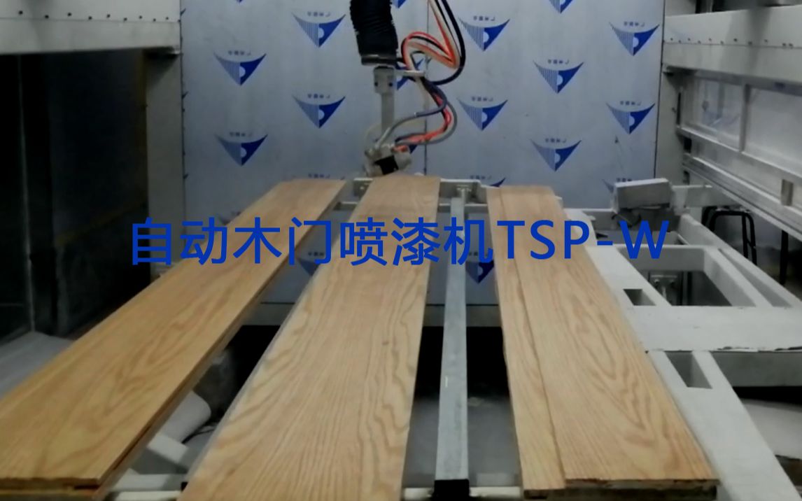 定制家具喷漆机,自动喷涂设备,线条喷漆机,森联自动涂装设备