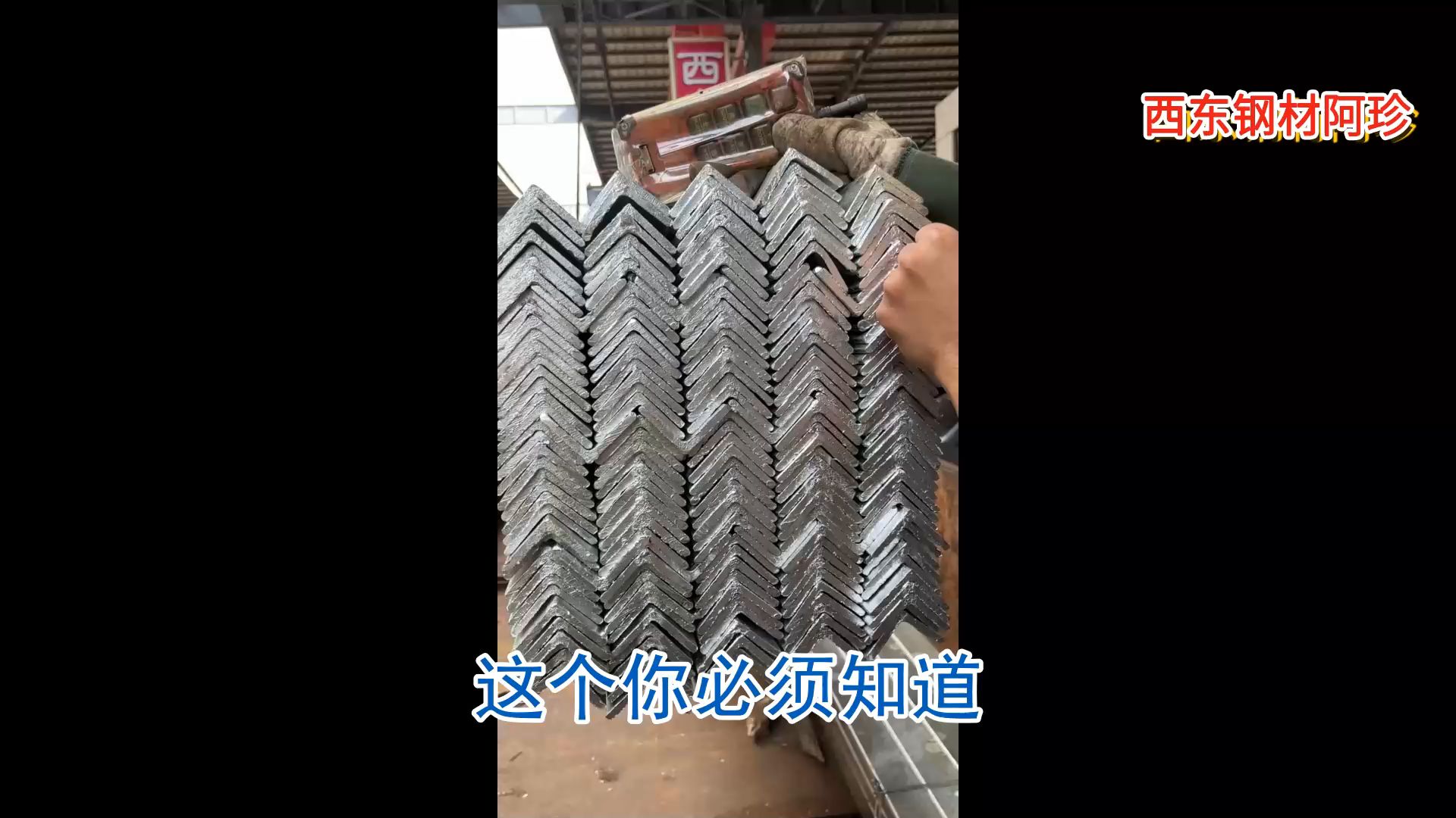 200x200不等边角钢厚度12毫米重量 清远中山镀锌角铁