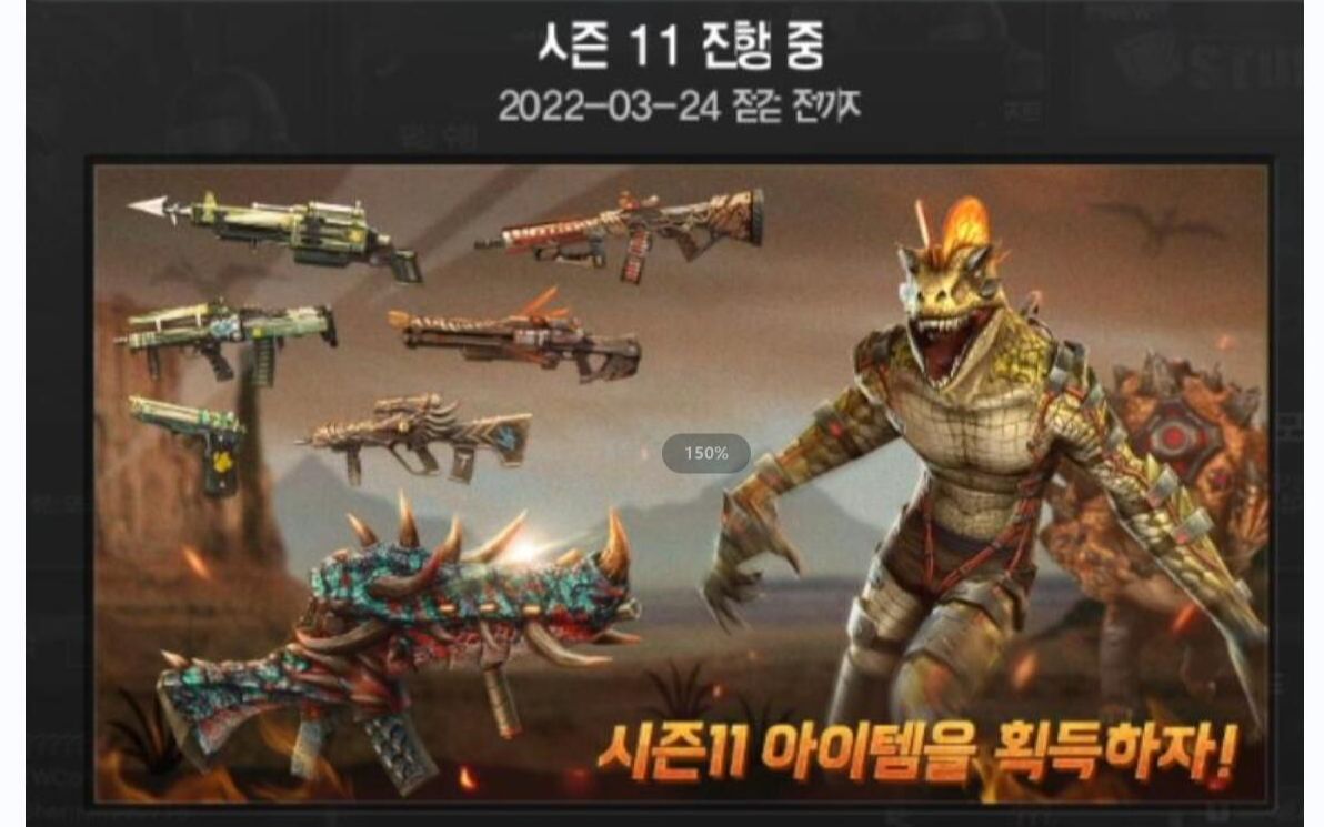 【CSOL】第11季赛季悬赏最终武器/皮肤试玩