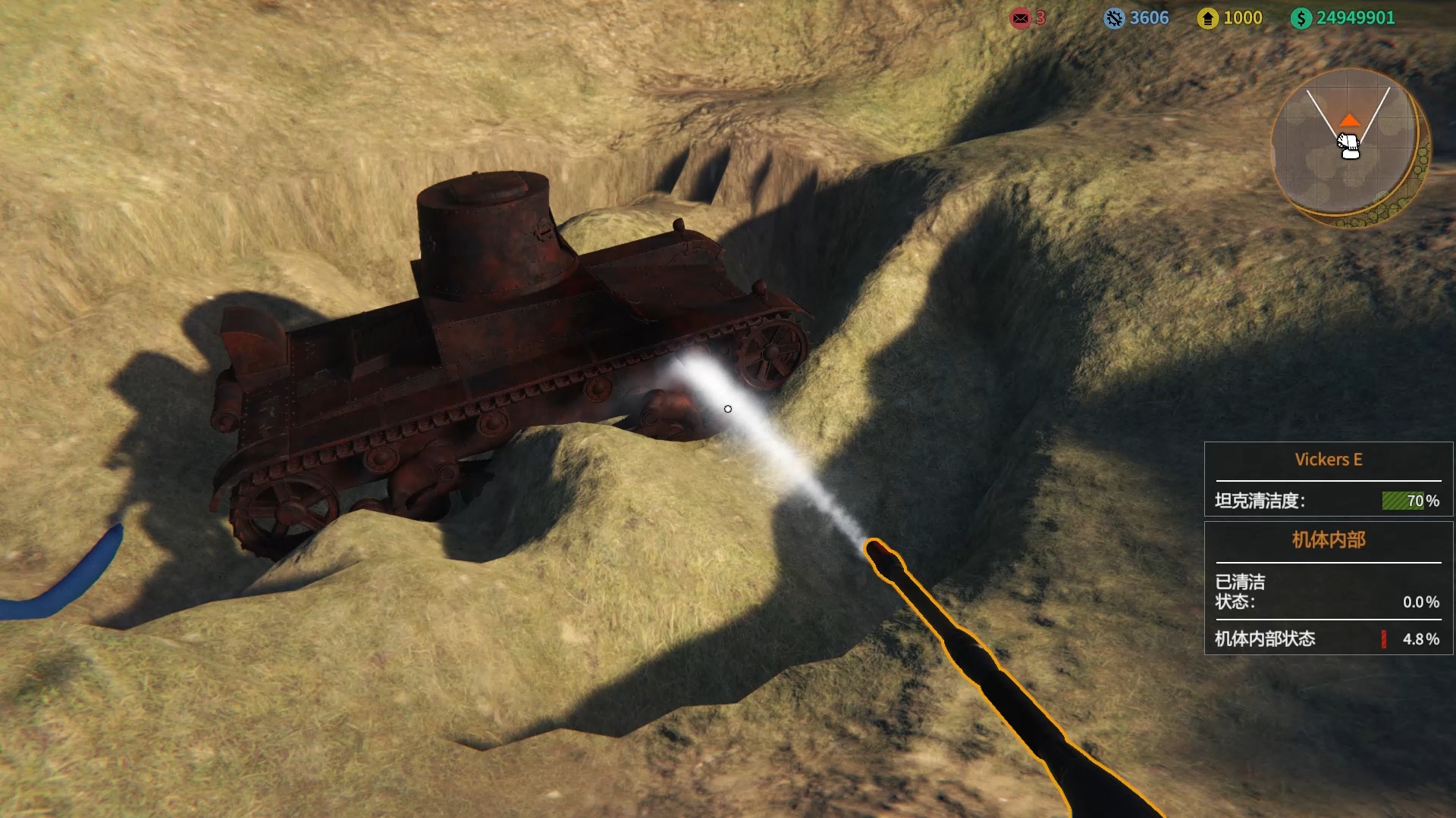 英国坦克《Vickers E》