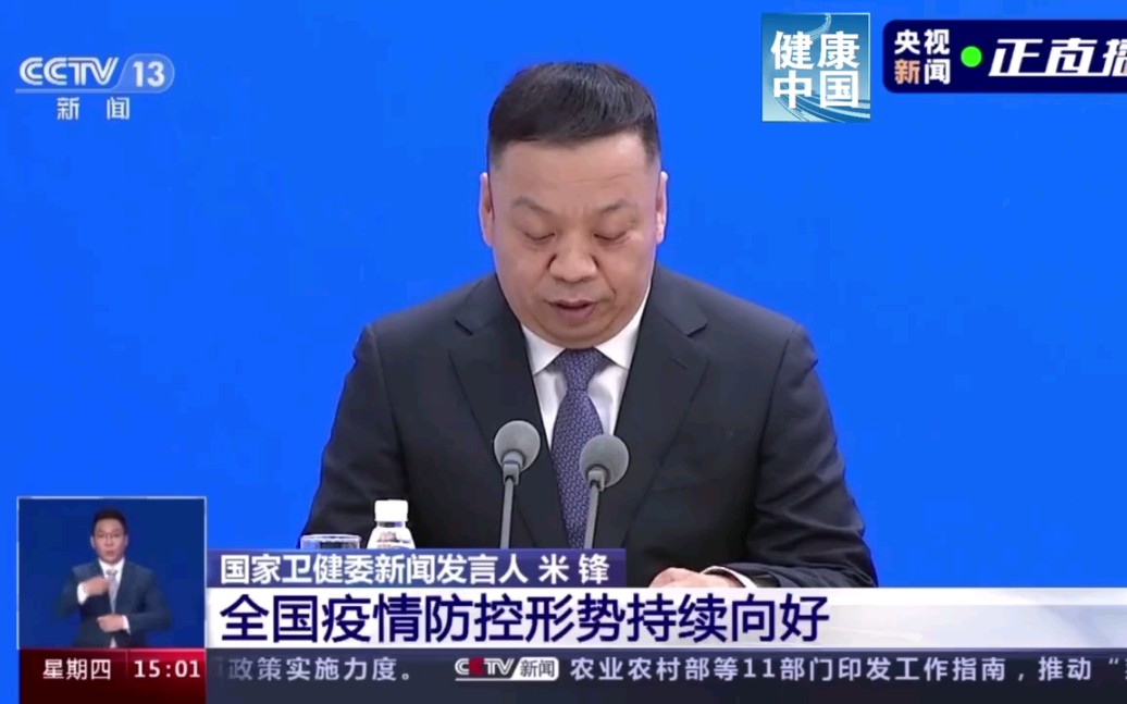 科学精准落实各项防控措施,坚决防止简单化、一刀切,防止层层加码