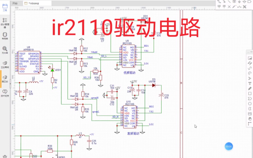 一起diy逆变器,后级ir2110驱动电路讲解