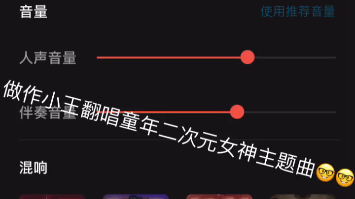 扉をあけて/ 魔卡少女樱主题曲/ 定稿小王在线狂舞 /无修音翻唱～