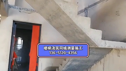 北京混凝土楼梯怎样做出高级感,巨详细让你少走弯路