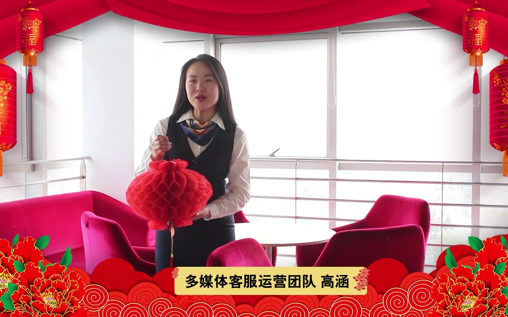 电信客服给您拜年了!