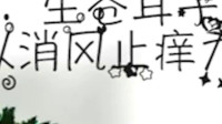 竟然不知道苍耳有这么大的功效