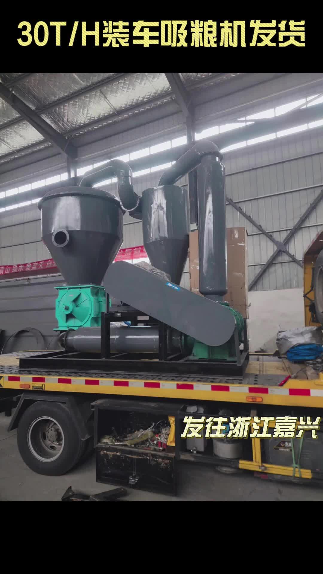 小型吸粮机生产厂家金顺源专业为您定制气力吸粮机 软管吸粮机