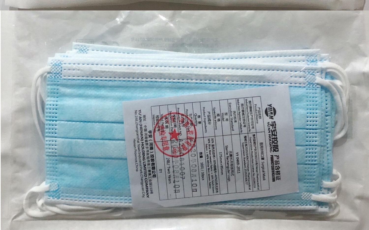 医用外科口罩的佩戴方法