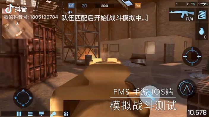 fms 战斗测试 节选片段