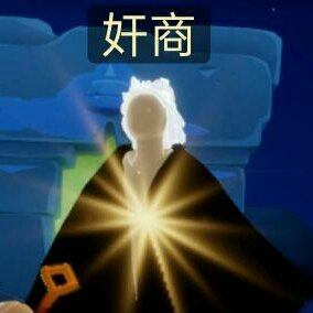 念来过反别你 