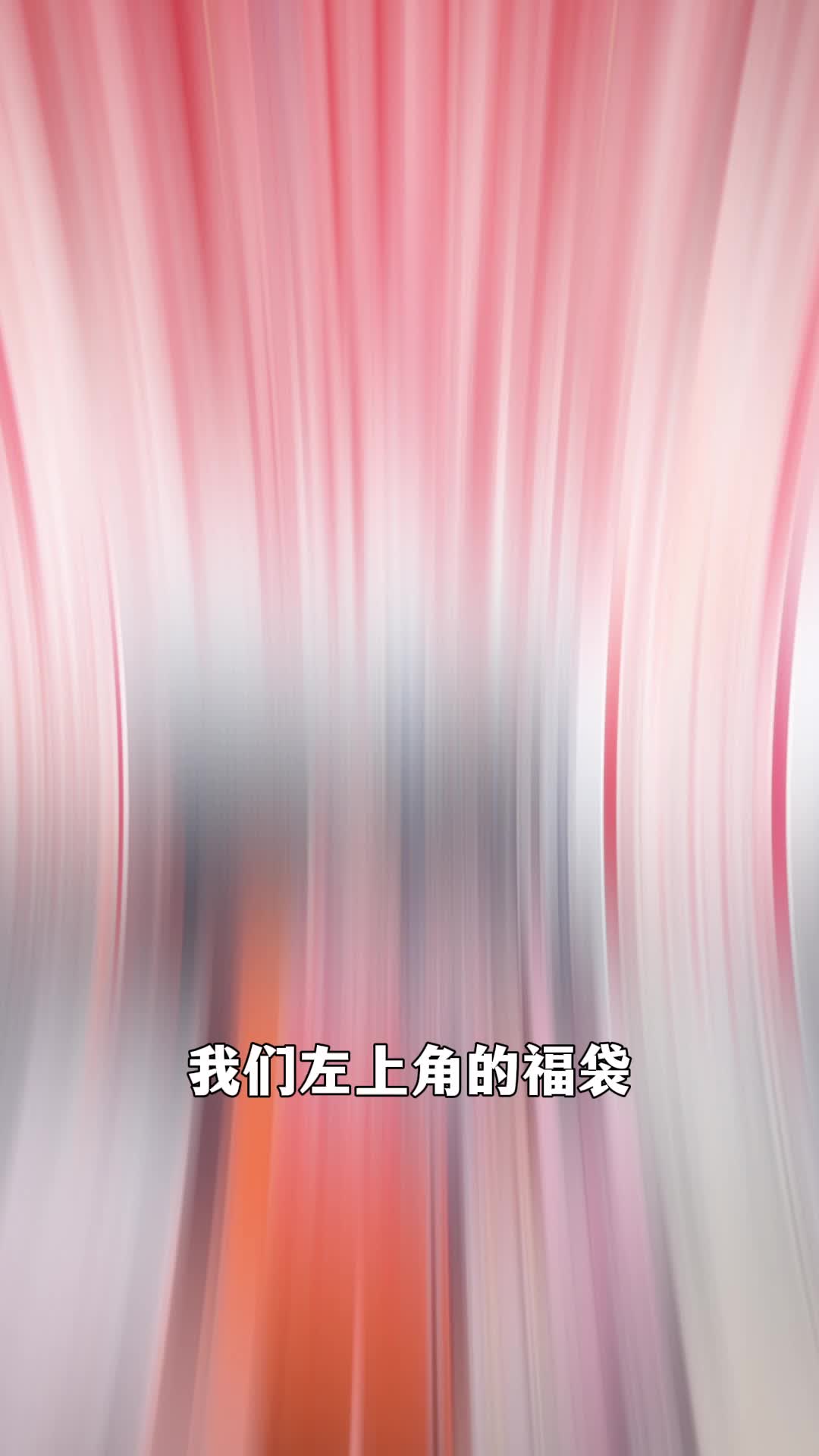 祝大家在海宝直播间好运连连,一击就中! #电动三轮车 #电动三轮车...