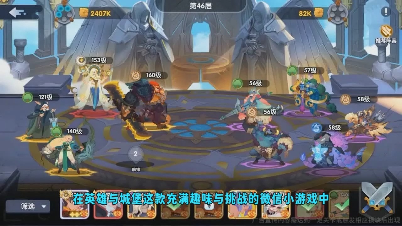 英雄与城堡小游戏礼包码,2025福利礼包大全