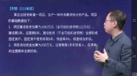 案例联动08:融资后分析(19年真题)