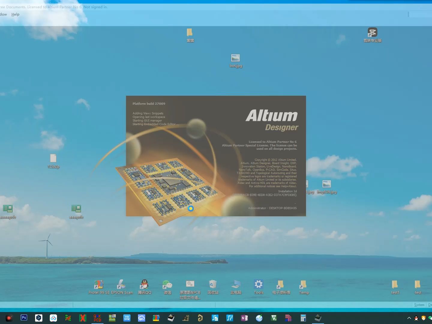 QUICKPCB2005软件内铺铜导入Altium后无法选中的处理方法