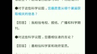 凤冈县科普知识进乡村、进社区、进校园宣传活动