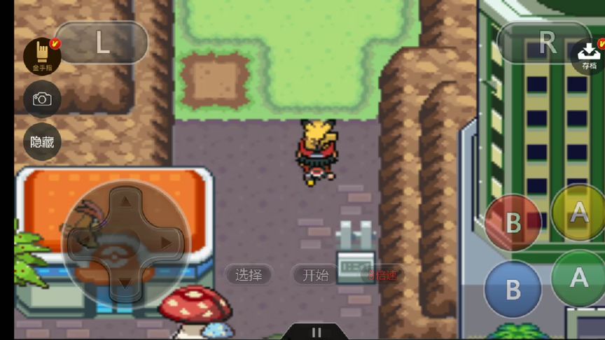 口袋妖怪去吧皮卡丘第5期(宝可梦之塔攻略)