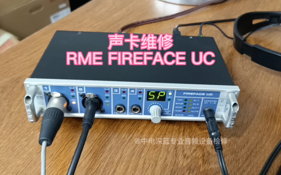 RME FIREFACE UC 声卡#RME声卡维修#专业声卡维修#录音设备#...