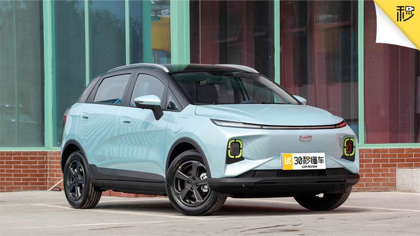 吉利亲爸爸 下打MINIEV 上攻小型SUV 几何E卖10万会买?