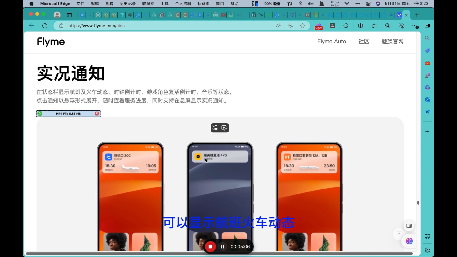 安卓操作系统对比 买手机前必看