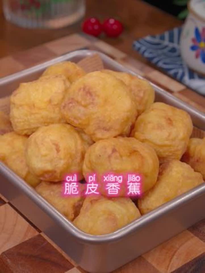 简单两步就把香蕉做成了一道大人小孩都爱吃的美食,还没上桌就被.