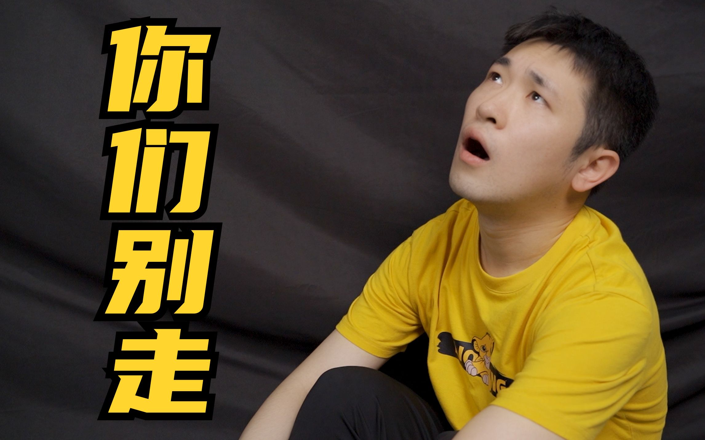 为什么我的员工一个接一个的离我而去?