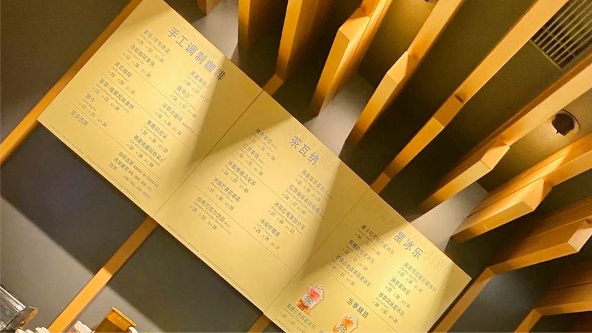 咖啡店装修,主要是设计巧妙,这是哪里的?