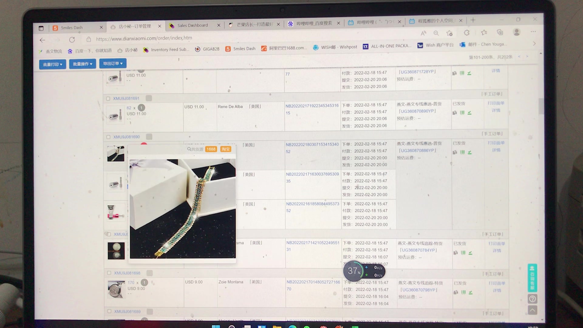 同一客户买了多款产品时订单表格怎么填写!