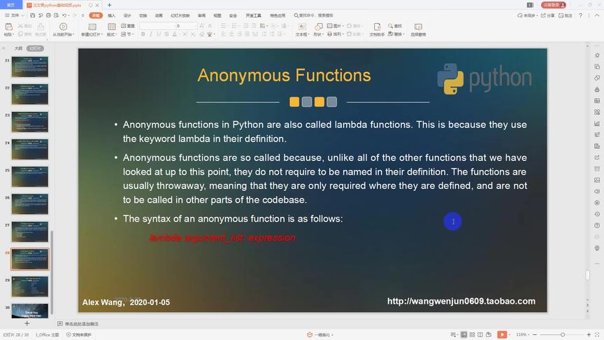 汪文君Python基础-23讲-Python中lambda函数演化及详解