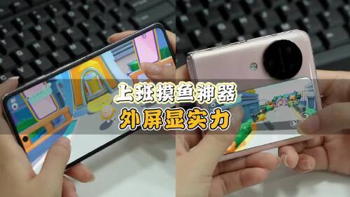 假期将至无心上班?教你三个摸鱼神技