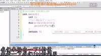 c语言零基础入门视频教程-for循环语句,一遍一遍又一遍