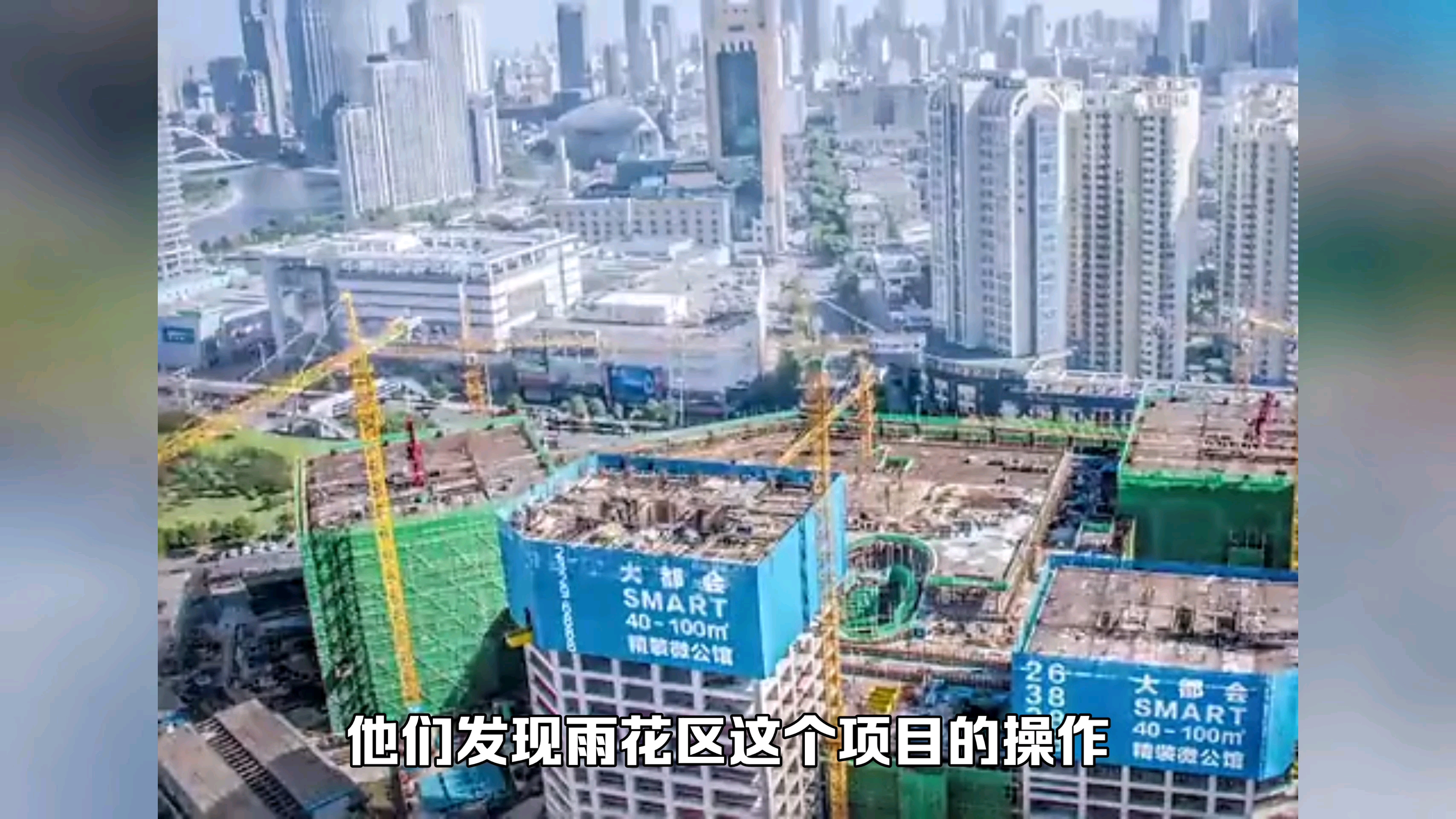 城更+EOD+两安:雨花区红星片区独特城市更新实战模式解码