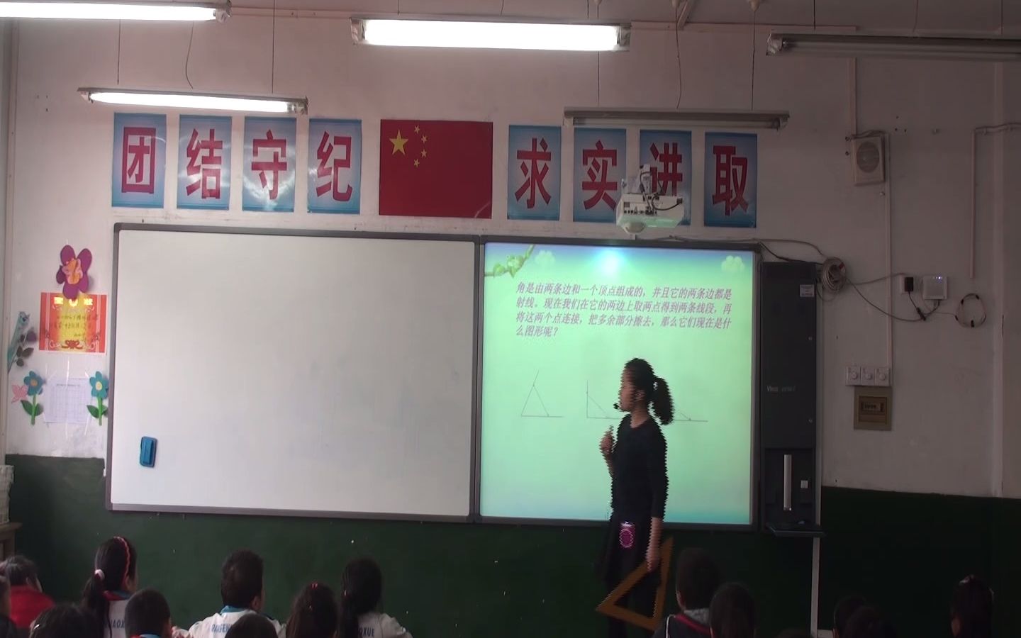 部审北师大版小学数学四年级下册《三角形分类》获奖优质课教学视频...