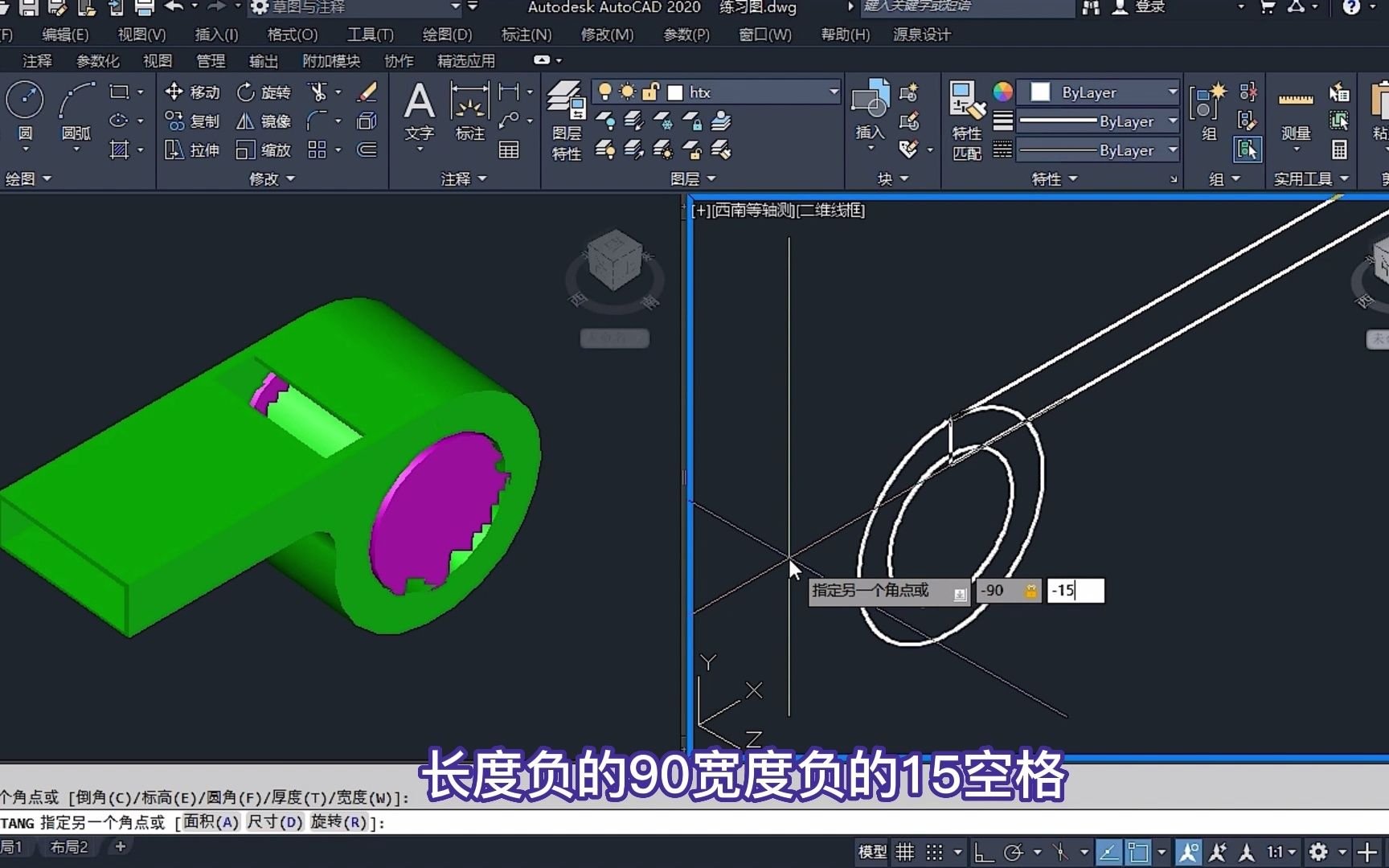 CAD三维建模这样的立体口哨应该如何绘制?