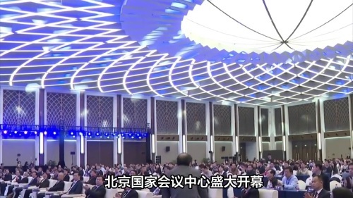 全球数字经济大会:AI数字人对话朱熹,十大黑科技重塑未来生活