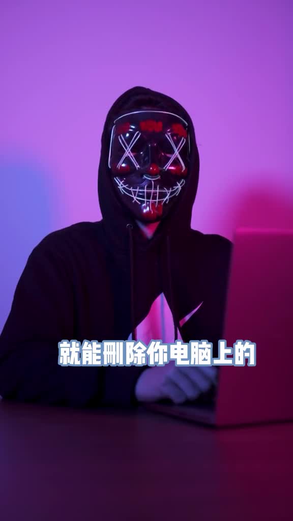 Win10的一个命令教你删除电脑上所以的流氓软件