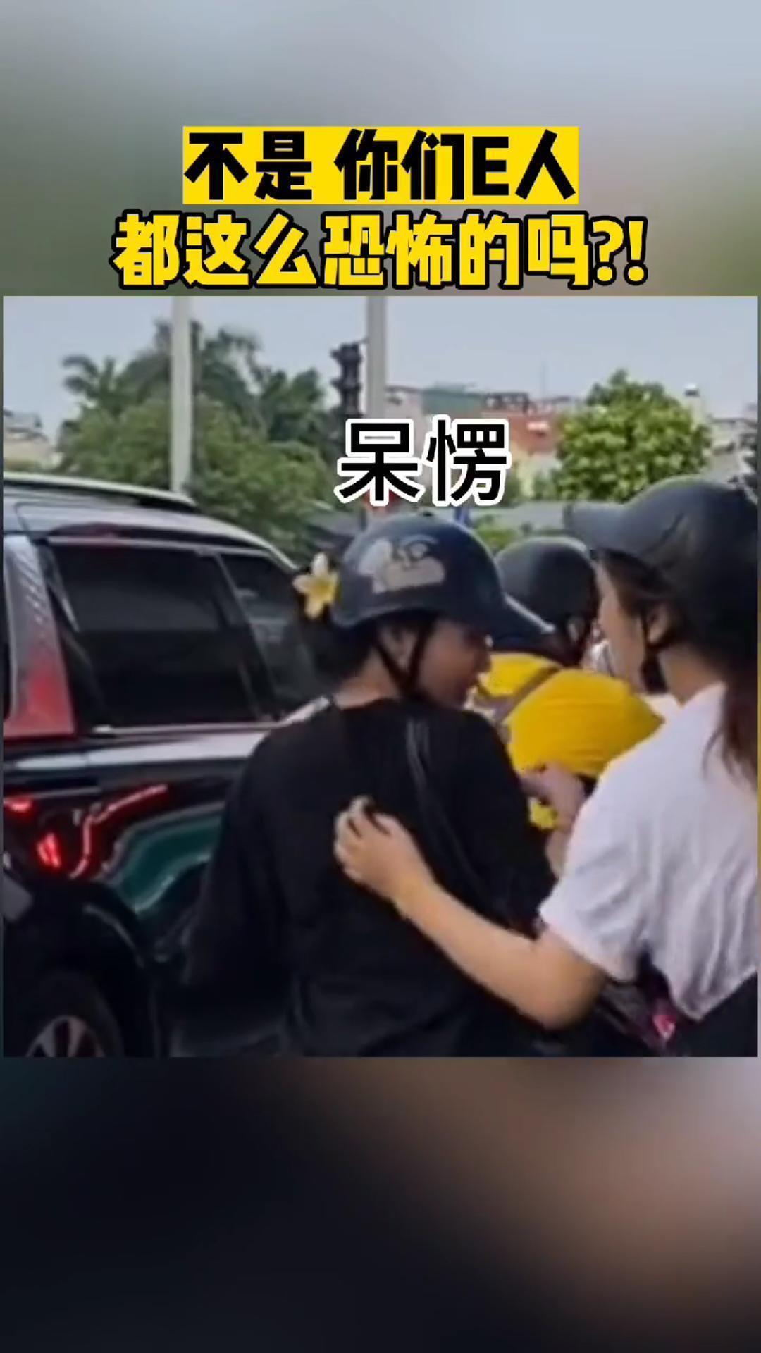 偶遇路人帮你挠痒痒是什么体验?"一个背痒,一个手痒"