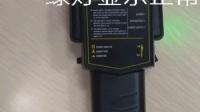 美创达诚MCD140手持金属探测器仪调灵敏度手机黄金检查仪工厂直销