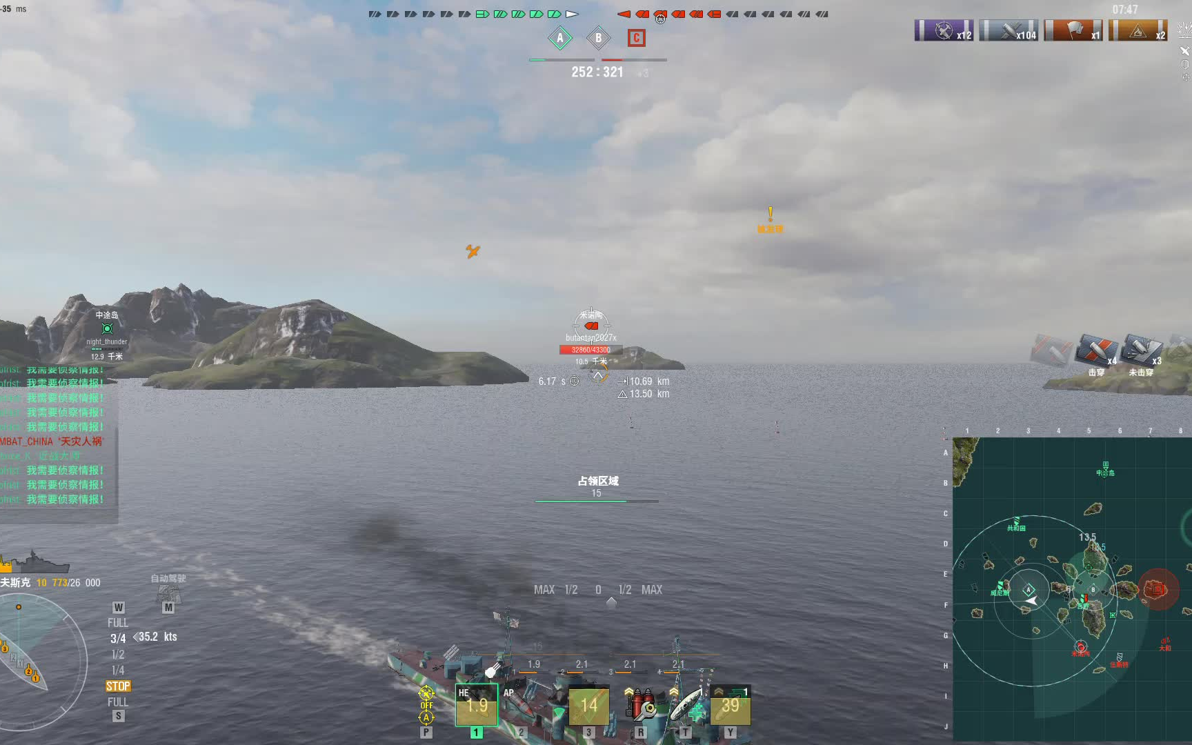 薅 狗 毛——战舰世界亚服【哈巴罗夫斯克】这年头谁开哈巴啊