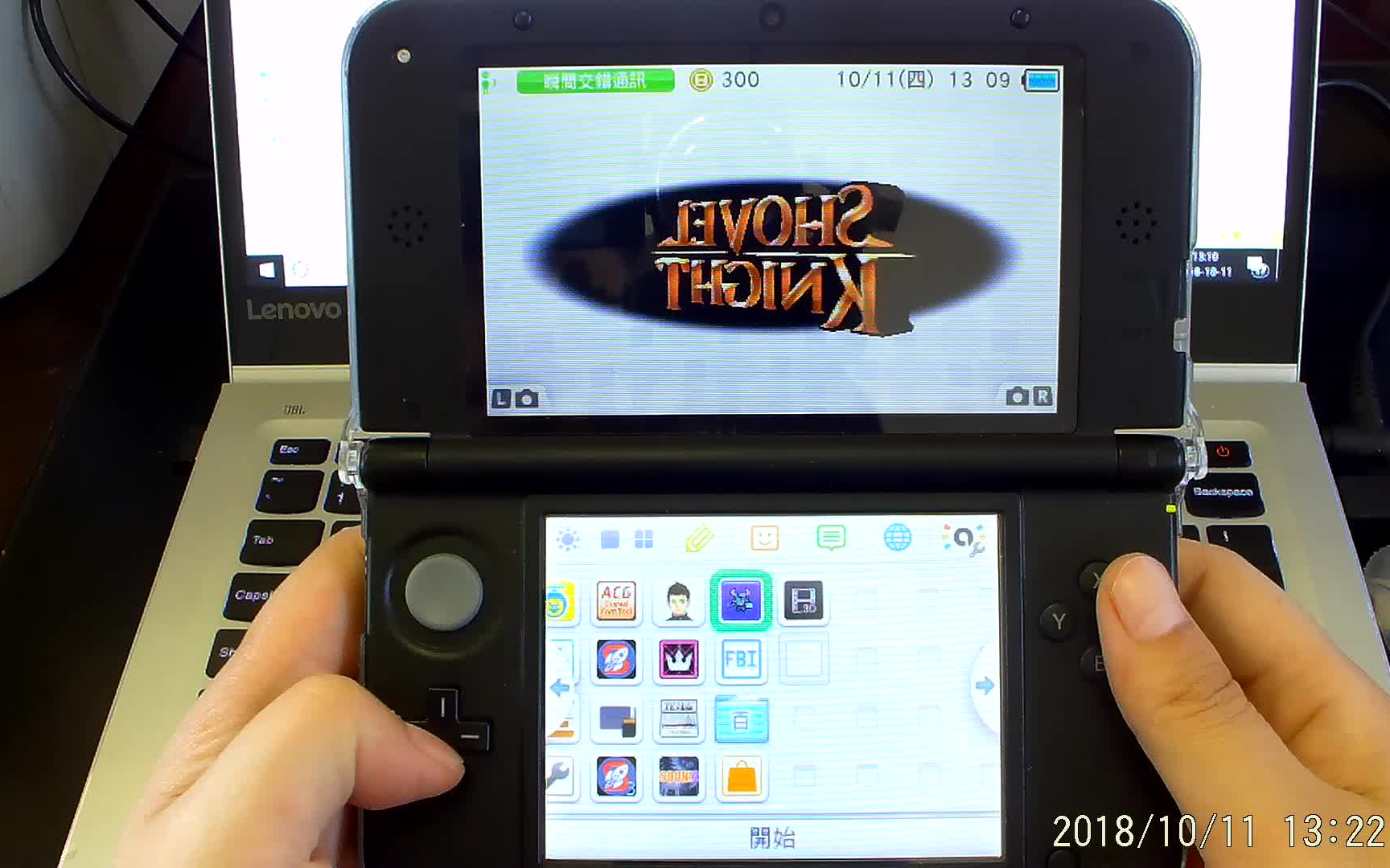 3DS看裸眼3D电影,效果很惊艳