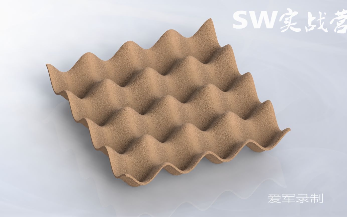 SolidWorks教程,鸡蛋托盘,曲面扫描来完成制作
