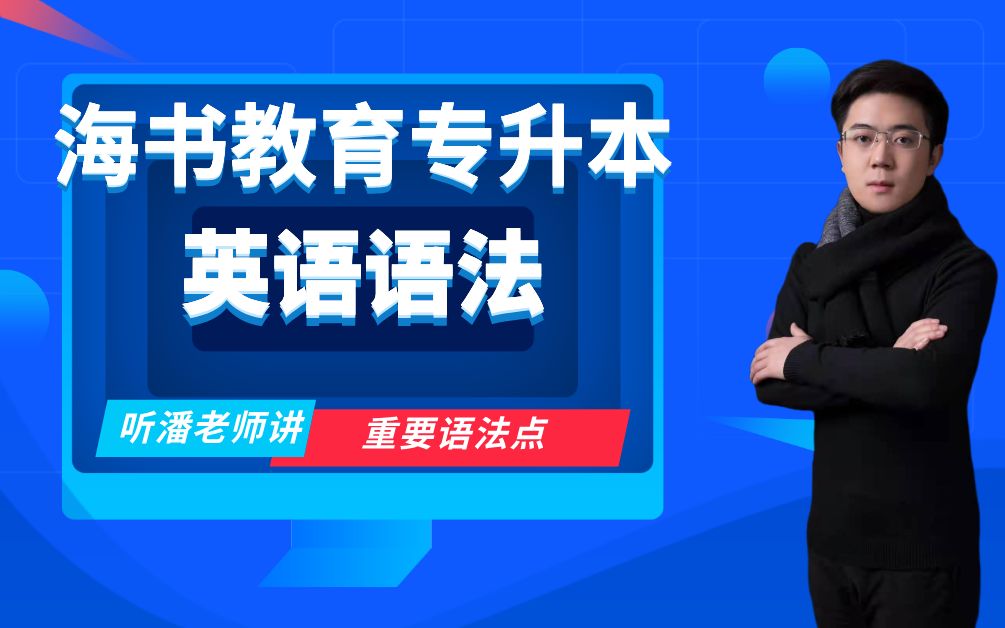 英语课堂:主将从现