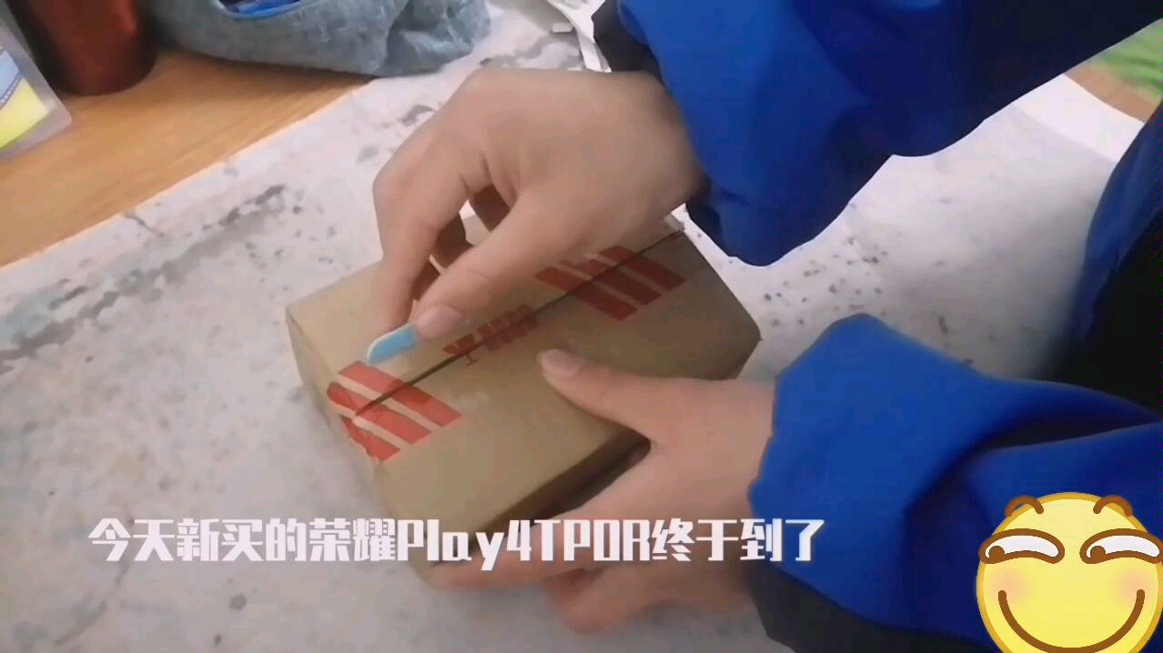 开箱荣耀Play4TPOR(终于换手机了)