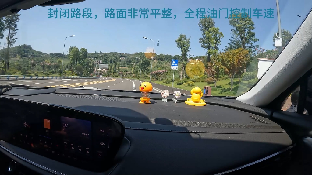 别克昂科威PLUS顿挫?or抖动?