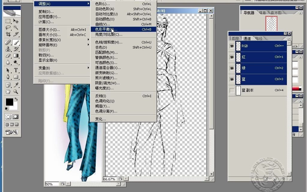 31_董佳的photoshop教程_01绘制服装效果图01