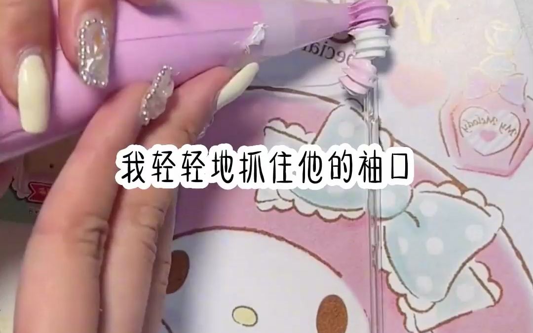 ...、赛车、打架无一不精。 可和我交往后,他把一切都戒了。 宠我入骨。