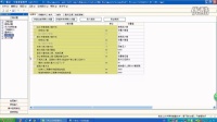 广联达安装算量软件GQI2013使用教程 第1节 软件介绍