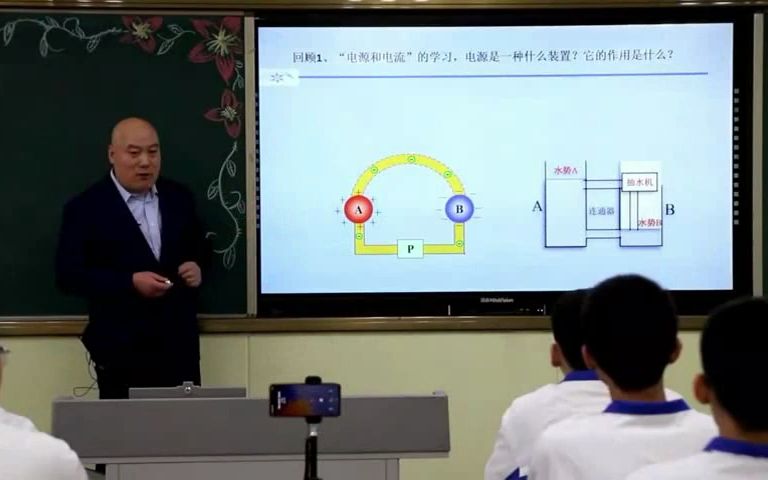 2 闭合电路的欧姆定律(一等奖)-高中物理优质课(2022年) 00_02_00-00...
