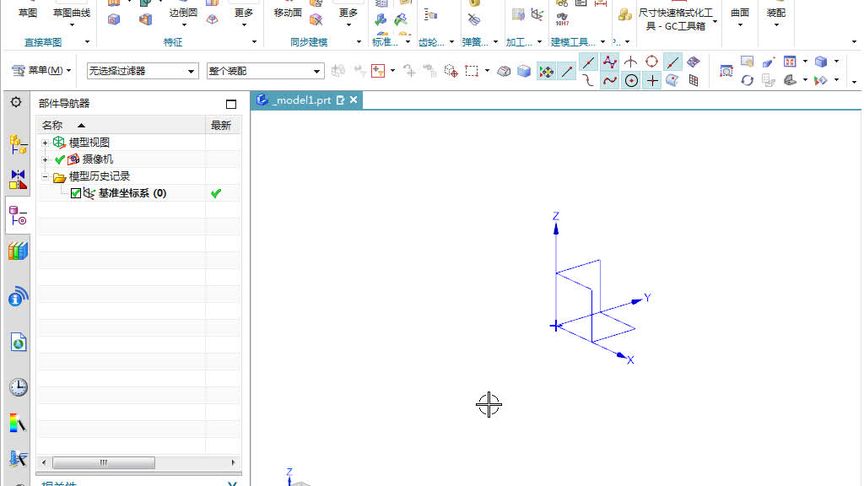 UG NX 12.0 10.1.5 规律延伸