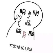 -没有棒棒的糖- 