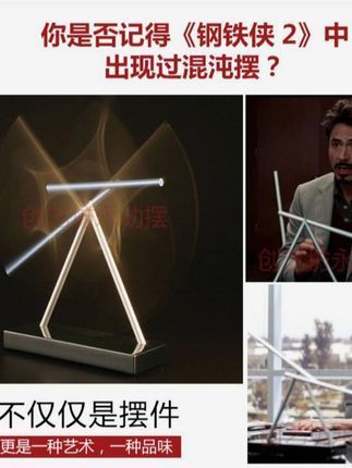 ...办公室必备减压神器#装饰摆件 #提升质感的家居物件 #装修设计 #...